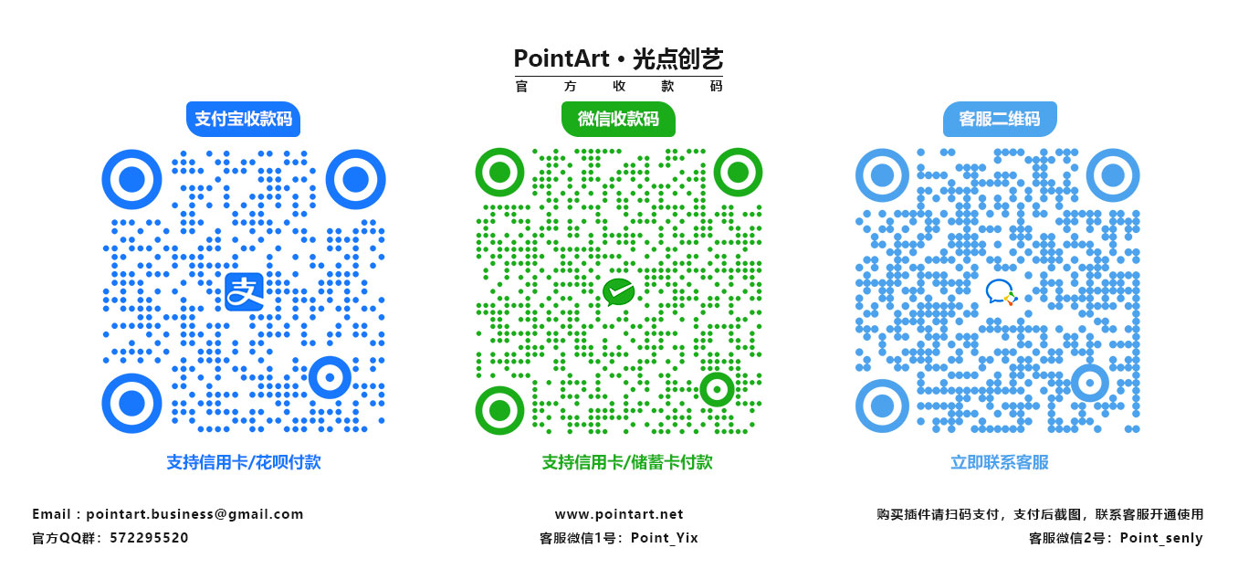 黄惠峰美型UE角色班__第十一期 - Pointart